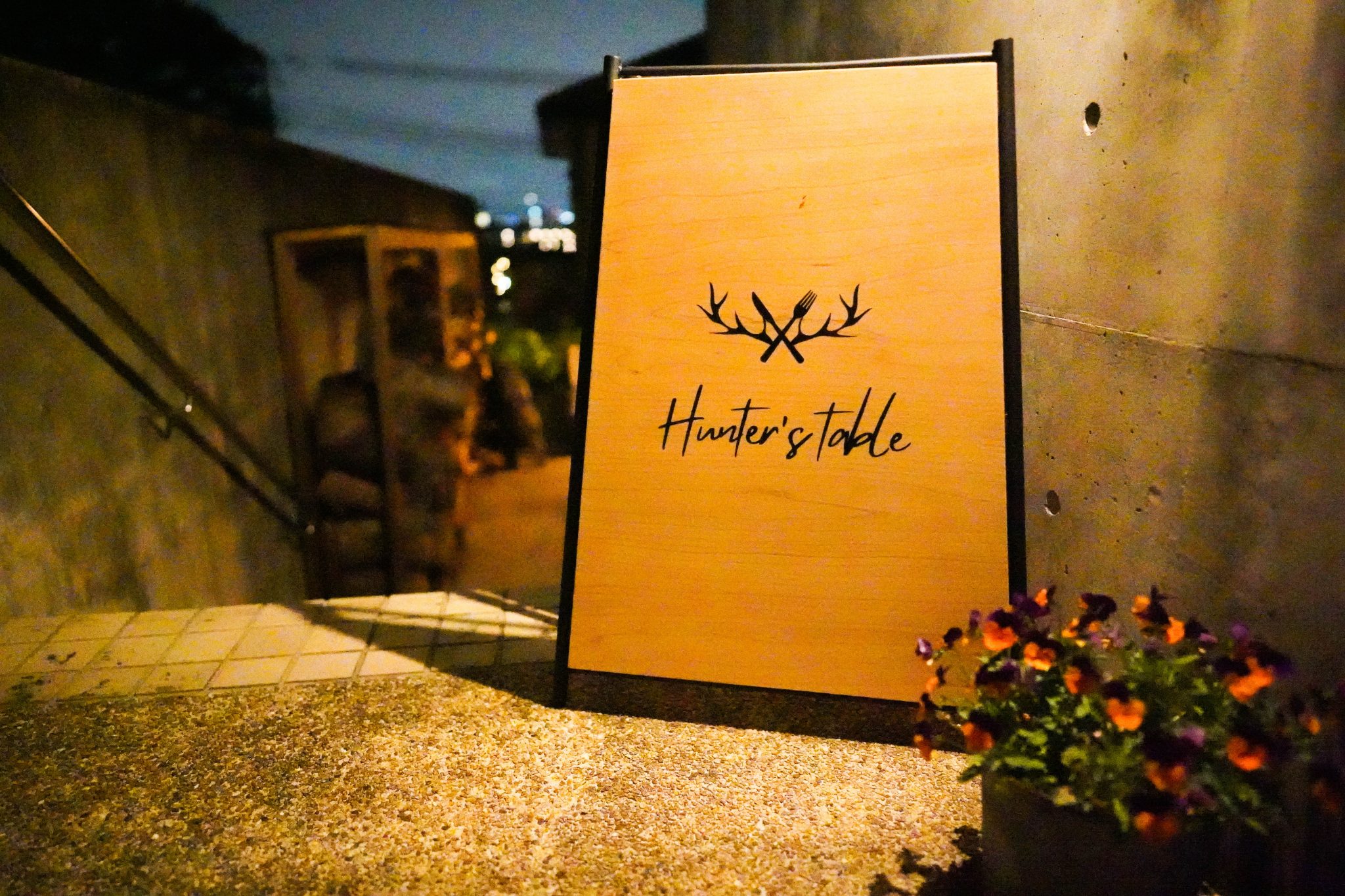 Hunter's Table（ハンターズテーブル） - 鹿や獣肉を猟師が自身で捌き調理する1日1組完全貸切の自慢のコース料理。